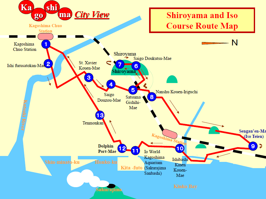 Easygoing Tour | Kagoshima City Transport Bureau